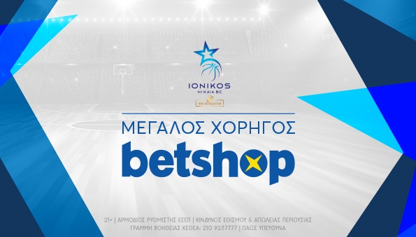 Betshop.gr και ΚΑΕ Ιωνικός από τη φετινή χρονιά μαζί!