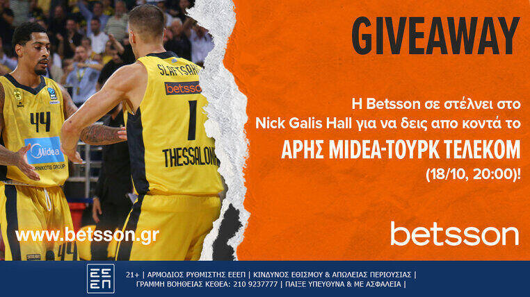 H Betsson σε στέλνει στο Άρης Midea-Τουρκ Τέλεκομ